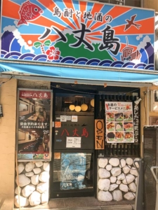 池袋のせんべろ12選｜安くて美味しいお店 | cocoyuco!
